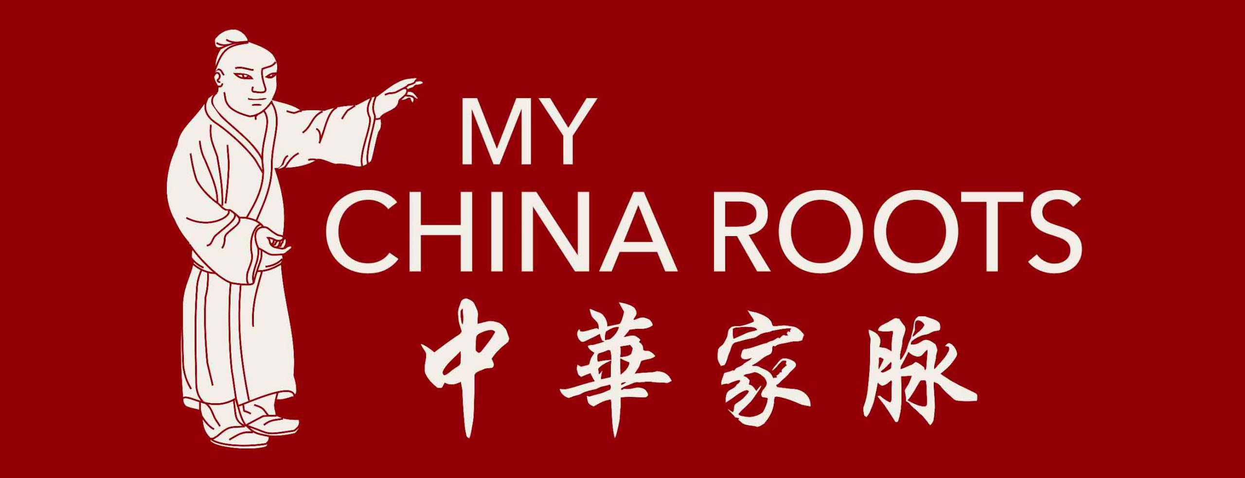 Thanks for Signing Up – Traceable | My China Roots
